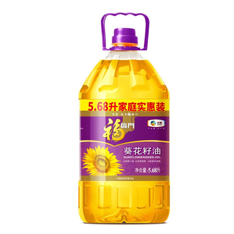福临门 压榨一级葵花籽油 5.68L，善融商务个人商城仅售151.00元，价格实惠，品质保证-食用油